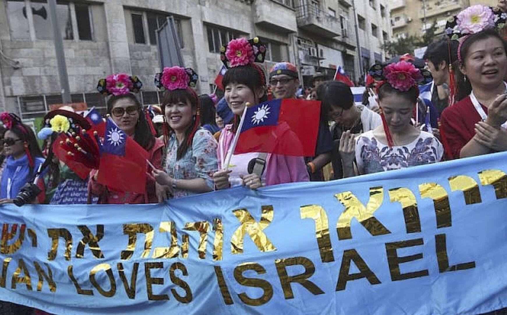 Taiwan watching Israel - Daily Friend